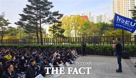 삼성전자 노조 창사 55년 만에 첫 단체 행동사측에 대화 요구 경제 기사 더팩트