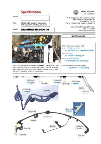 Wire HARNESS Injection Molding Machine Tradekorea