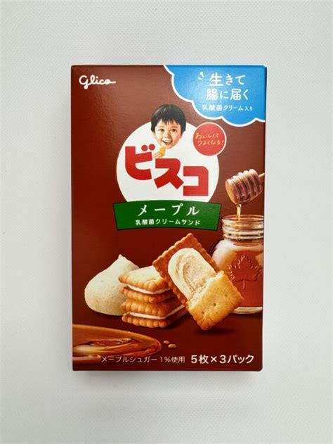 Glico Bisco Cream Sandwich Biscuit Japan Snack Store