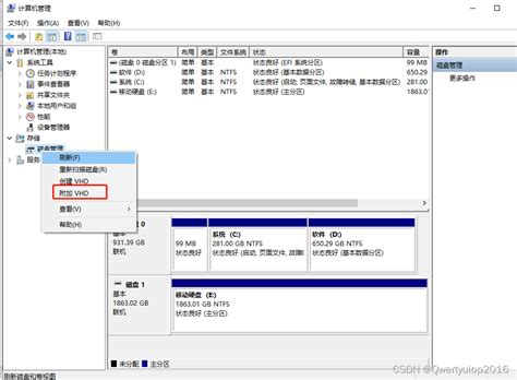 hyper v虚拟机的基本使用 hyper v 使用 csdn博客