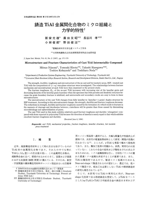 Pdf Microstructure And Fracture Characteristics Of Cast Tial