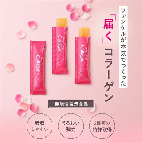 日本fancl 芳珂 Deep Charge 膠原蛋白肽 玫瑰精華 C錠180錠膠原蛋白果凍 魚膠原蛋白胜肽錠 蝦皮購物