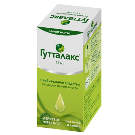 Гутталакс Капли для Взрослых (Guttalax Drops for Adults) – Brooklyn ...