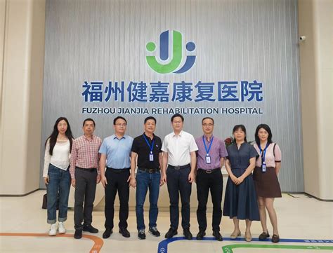 刘翔炜副校长带队赴三家医院开展访企拓岗促就业专项行动 闽江师范高等专科学校