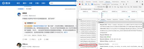 雪球网基于沪深300的评论爬虫雪球网股评爬虫 Csdn博客