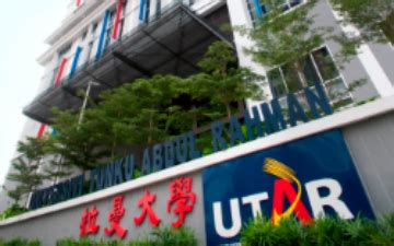 Universiti Tunku Abdul Rahman Utar Sg Long Campus
