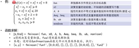 MATLAB And Math Modeling Note Note Preview Md At Main Star Reader MATLAB And Math Modeling