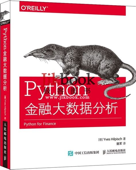 SQL基础教程 第2版 高清中文PDF 示例程序 习题答案 极客图书大全 计算机书籍pdf电子书下载 免费IT资料课程