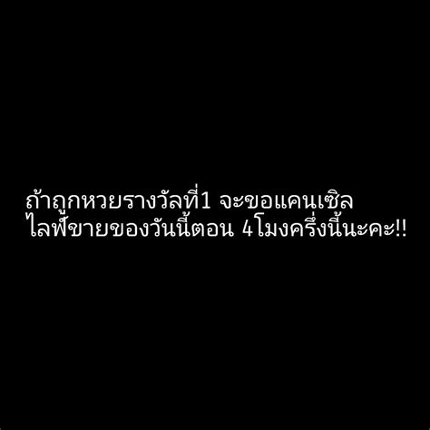 Ig ต้นหอม ศกุนตลา เทียนไพโรจน์ ขออนุญาตล่วงหน้านะคะ Instagram