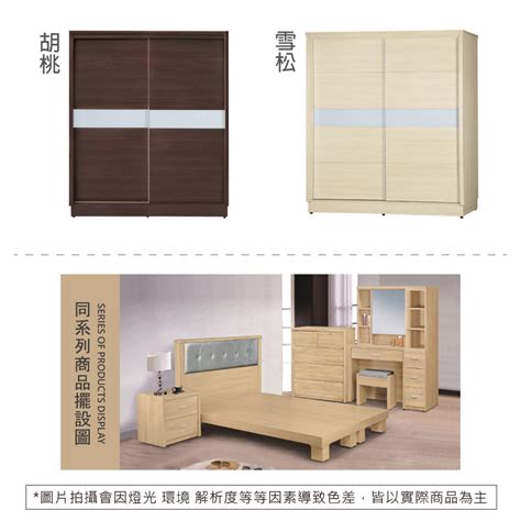 旭日6X7尺原切橡木三拉衣櫥 需訂做 衣櫃