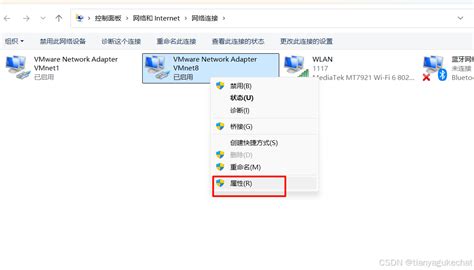 Vmware 中的虚拟机和宿主机无法ping 通时处理步骤vmware宿主机ping不通虚拟机 Csdn博客