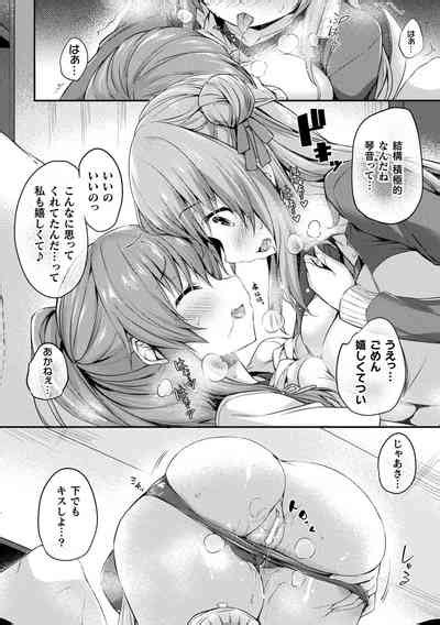 Kawari Kawatte Genteiban Nhentai Hentai Doujinshi And Manga