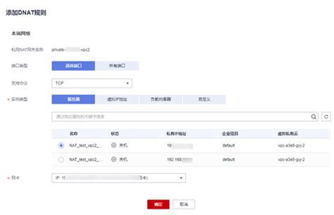 Vpc Ecs