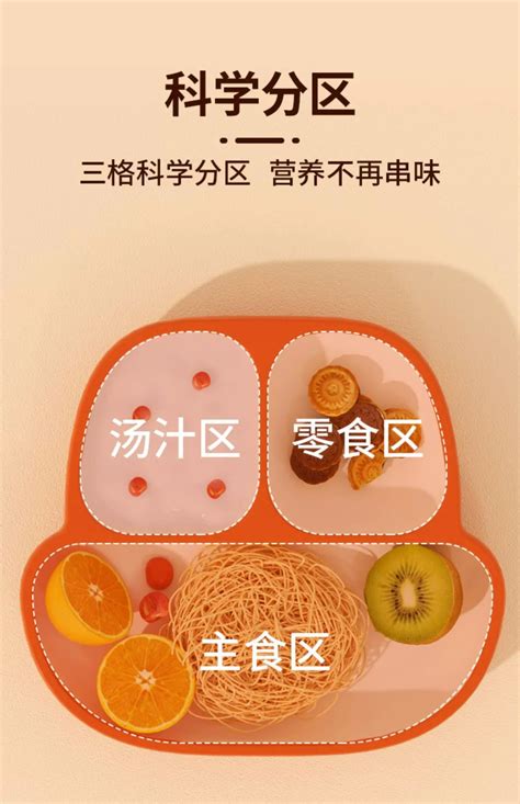 儿童餐具简约食品硅胶分格餐盘一体吸盘固定防摔宝宝喂养儿童餐盘 阿里巴巴
