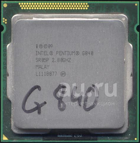 CPU Intel Pentium G840 2 Core / 3Mb Cache / up to 2.80 GHz / LGA1155 ...