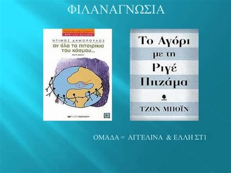 βασιλειος διγενης ακριτας