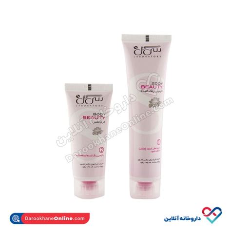 قیمت و خرید آنلاین کرم بی رنگ کننده سی گل داروخانه آنلاین