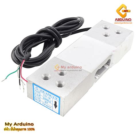 Load Cell Weight Sensor โหลดเซลล์ 200 Kg เซนเซอร์วัดน้ำหนัก Load Cell