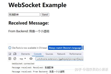 Websocket实现三：netty 知乎