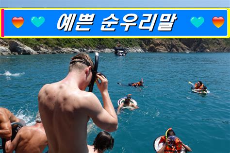 예쁜 순우리말 단어 220개 사람들이 좋아하네 네이버 블로그