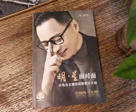 这本了不起的音乐书，带你与musiness版权音乐一起聆听120位国内外音乐大咖的珍贵采访实录，成为时代的见证者 知乎