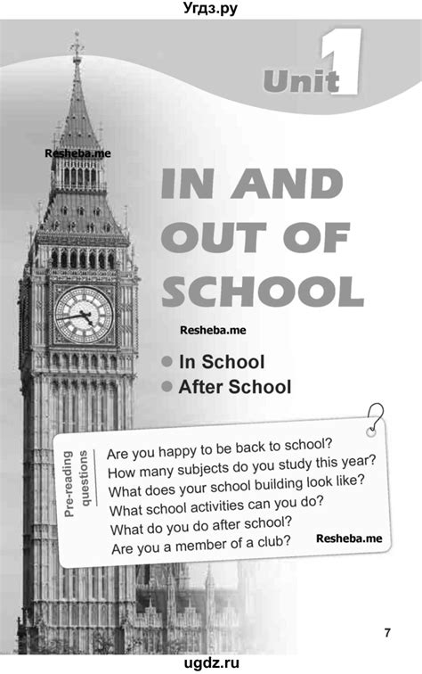 Решение страница № №7 по Английскому языку за 7 класс Карпюк О Д