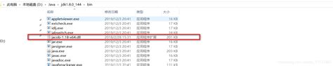 Java把word文档转换pdf格式。使用jacob的jar包（限制服务器类型是windows）javaword转pdf需要的jar包 Csdn博客