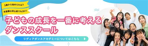 【ダンスの基礎】アイソレーションとは？コツと練習方法を徹底解説！
