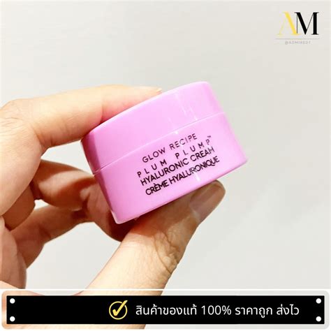 Glow Recipe Plum Plump Refillable Hyaluronic Acid Moisturizer 10ml ครีม