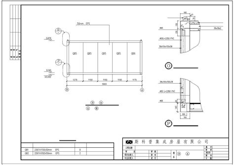 集装箱房屋建筑施工图 多层住宅 土木在线