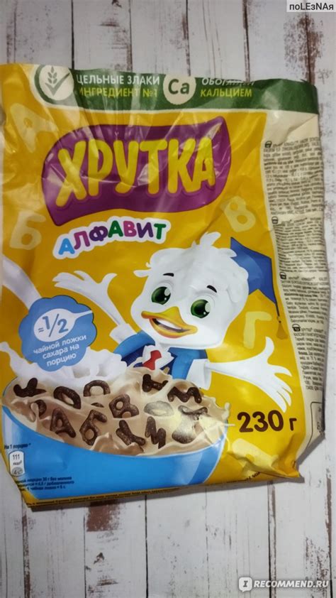 Готовые завтраки Nestle Хрутка Алфавит шоколадный, обогащенный кальцием ...