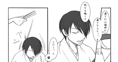 黒バス【腐】 【江戸パロ】花宵夜話 幕間二【紫氷】 甘濃のマンガ 紫氷 黒バス100users入り Pixiv