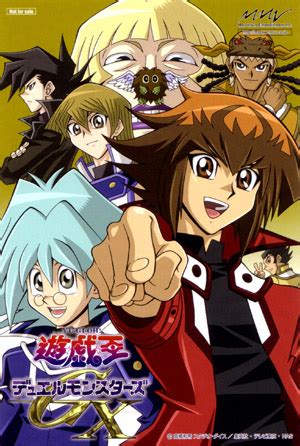 Yugioh Duel Monsters Gx Yu Gi Oh Gx