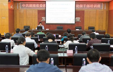 【干训大讲堂】刘沛林：新型城镇化建设如何 留住乡愁” 湖南理工学院新闻网