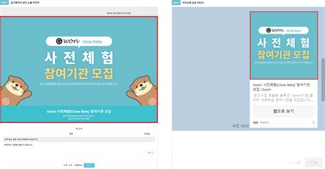 캠페인 개설 Step1 개요 입력 홈페이지 개설하기 Gwon 이용안내