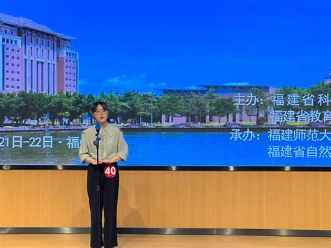 学院学子荣获第十八届福建省研究生自然辩证法论文演讲赛一等奖 厦门国家会计学院研究生教育网