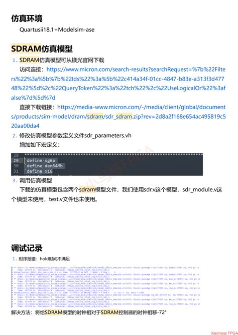 小马哥fpga Fpga源码资源整合