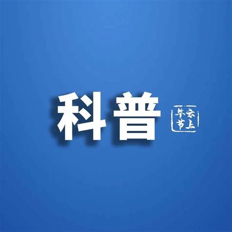 不同人群应该如何做好个人防护 防疫 核酸 任佳丽