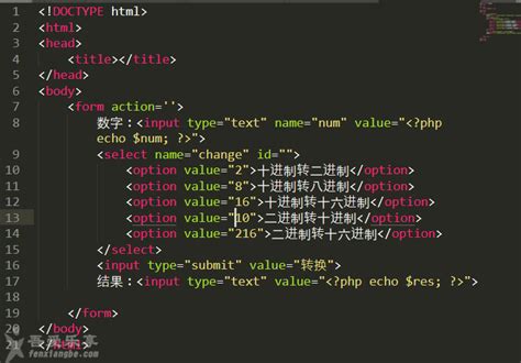 Php学习之函数的封装及二进制和十进制相互转换案例 吾爱乐享