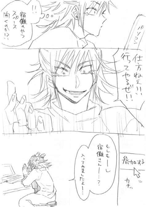 にの On Twitter Ttmstn02 まさとさん、こんにちは。先日の私の状況をどうしても共有させてください。こんな居丈高に参加し