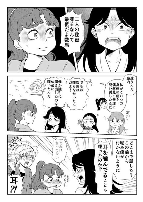 ボード「忍たま乱太郎」のピン