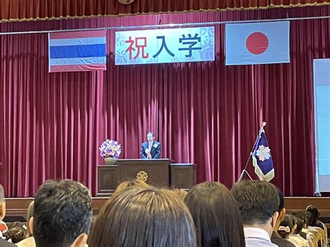 （日本語は下部）🏫🇹🇭🇯🇵เมื่อวันเสาร์ที่ 20 เมษายน ที่ผ่านมา นายโอตากะ มาซาโตะ เอกอัครราชทูตญี่ปุ่นประจำ