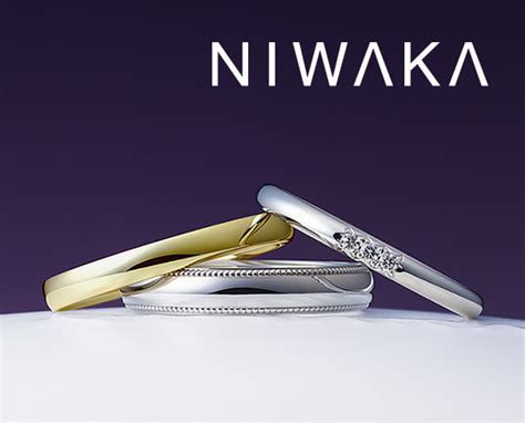 Niwaka ストレートの結婚指輪 京都の洗練されたデザイン Isshindo Bridal Blog