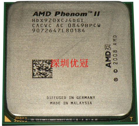 AMD 羿龙 X4 940 920 CPU AM2+四核940针 巅峰之作 正式版 保一年_li_源