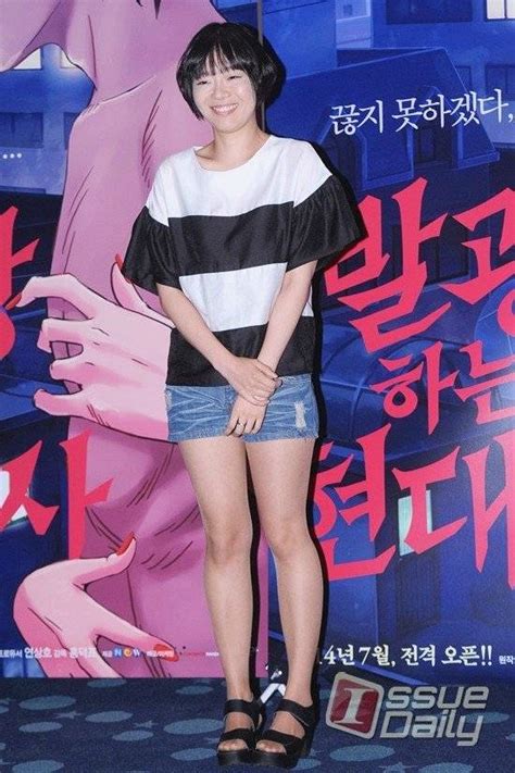 Lee Sang Hee Picture 이상희 Hancinema