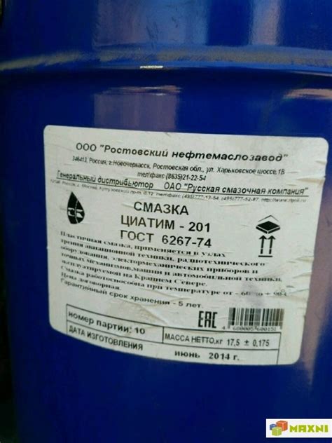 Смазка Циатим 201: состав, характеристики, применение, ГОСТ