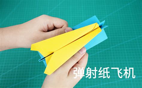 纸飞机也能弹射起步教你做最简单的纸飞机发射器 到车请故意 到车请故意 哔哩哔哩视频
