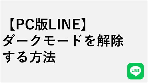 Windows11USBなどの自動再生を無効化する方法SDカード iPhone 外付けHDD対応