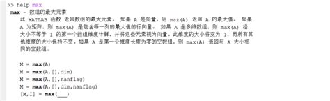 matlab程序设计教程 第3版 第一章实验指导、思考练习答案（个人版） matlab题目及答案 csdn博客