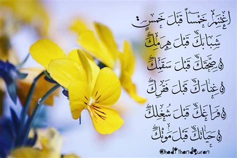قَالَ أَبُو الدَّرْدَاءِ ابْنَ آدَمَ ، طَأِ الأَرْضَ بِق… Flickr